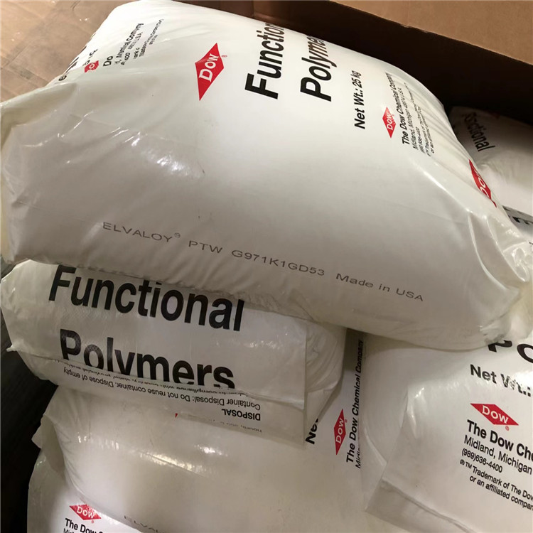 美国杜邦Elvaloy PTW （PPS-PBT-PET专用） - 塑而美塑化有限公司