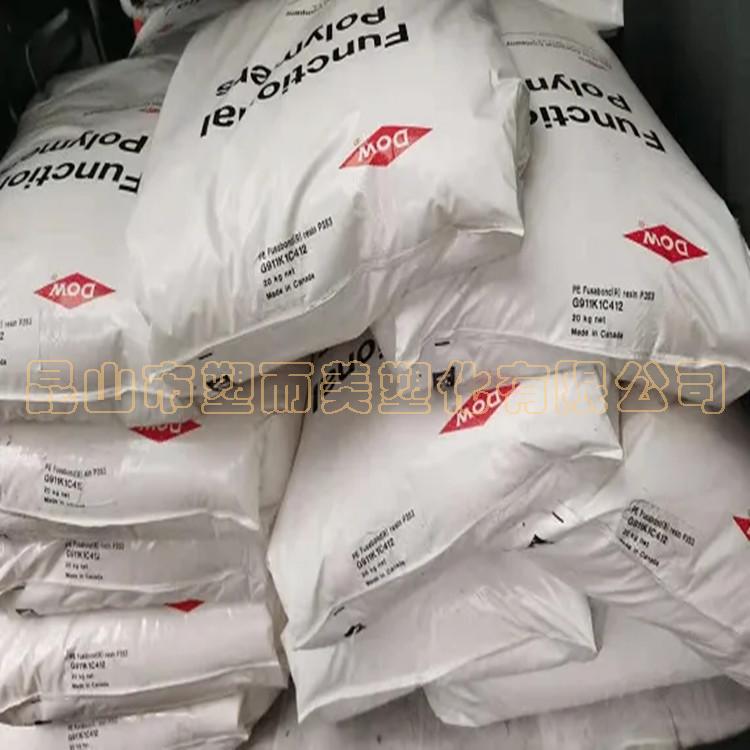 杜邦凡事邦系列丙烯酸共聚物Fusabond™-E226 - 塑而美塑化有限公司